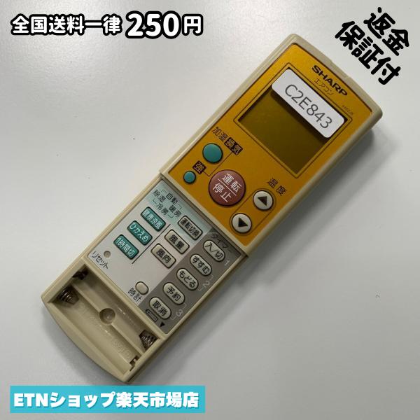 ★完全自社在庫★ ★あんしんご返金保証付きの専門店からの出品★ ★到着後3日以内の初期不良に関しては、ご返金保証させて頂きますので、ご安心ください★ ★日本の真ん中「愛知県」より【即日】発送！★ ★全て清掃＆動作確認済みの商品★ ★テレビ・...