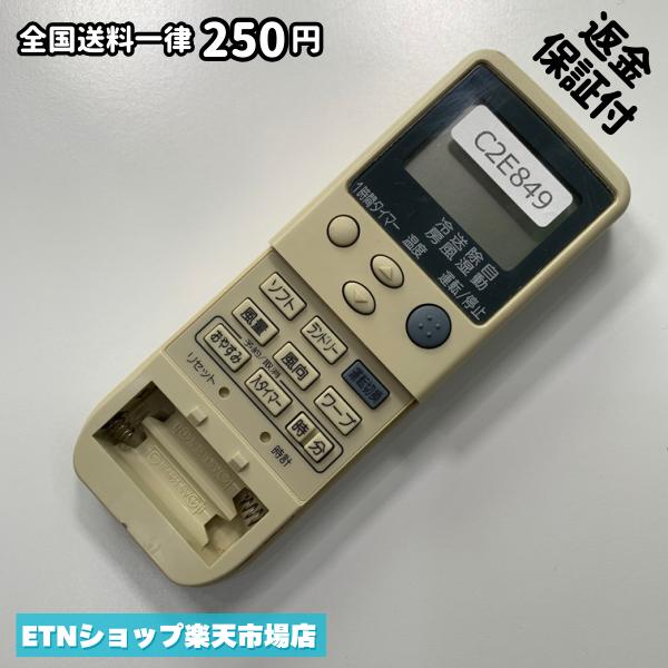 ★完全自社在庫★ ★あんしんご返金保証付きの専門店からの出品★ ★到着後3日以内の初期不良に関しては、ご返金保証させて頂きますので、ご安心ください★ ★日本の真ん中「愛知県」より【即日】発送！★ ★全て清掃＆動作確認済みの商品★ ★テレビ・...