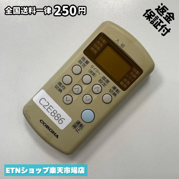 ★完全自社在庫★ ★あんしんご返金保証付きの専門店からの出品★ ★到着後3日以内の初期不良に関しては、ご返金保証させて頂きますので、ご安心ください★ ★日本の真ん中「愛知県」より【即日】発送！★ ★全て清掃＆動作確認済みの商品★ ★テレビ・...