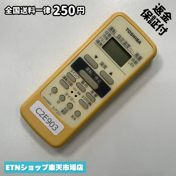 ★完全自社在庫★ ★あんしんご返金保証付きの専門店からの出品★ ★到着後3日以内の初期不良に関しては、ご返金保証させて頂きますので、ご安心ください★ ★日本の真ん中「愛知県」より【即日】発送！★ ★全て清掃＆動作確認済みの商品★ ★テレビ・...