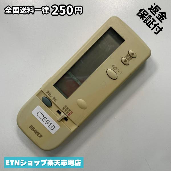 ★完全自社在庫★ ★あんしんご返金保証付きの専門店からの出品★ ★到着後3日以内の初期不良に関しては、ご返金保証させて頂きますので、ご安心ください★ ★日本の真ん中「愛知県」より【即日】発送！★ ★全て清掃＆動作確認済みの商品★ ★テレビ・...