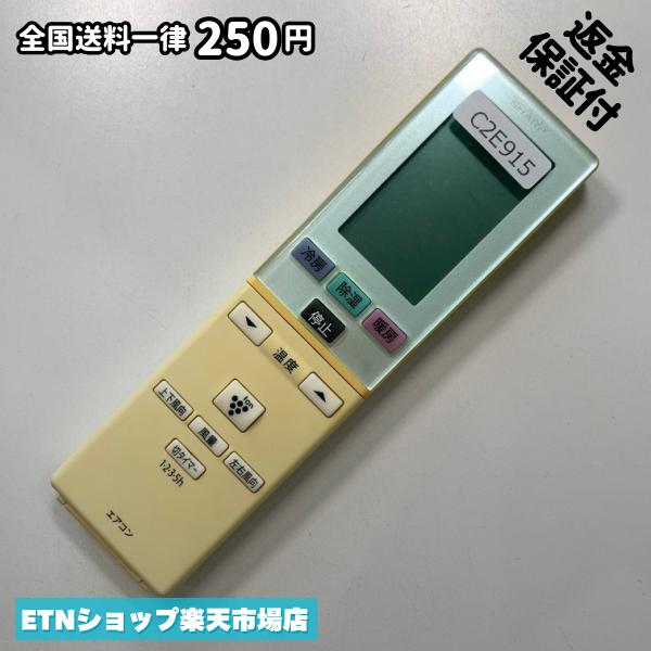 ★完全自社在庫★ ★あんしんご返金保証付きの専門店からの出品★ ★到着後3日以内の初期不良に関しては、ご返金保証させて頂きますので、ご安心ください★ ★日本の真ん中「愛知県」より【即日】発送！★ ★全て清掃＆動作確認済みの商品★ ★テレビ・...