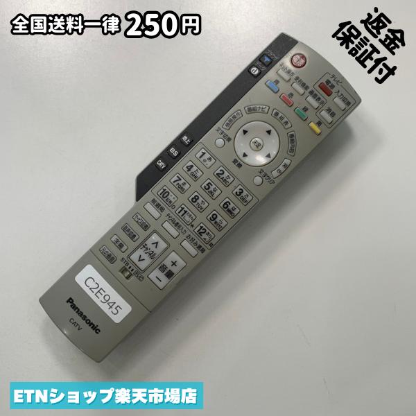 ★完全自社在庫★ ★あんしんご返金保証付きの専門店からの出品★ ★到着後3日以内の初期不良に関しては、ご返金保証させて頂きますので、ご安心ください★ ★日本の真ん中「愛知県」より【即日】発送！★ ★全て清掃＆動作確認済みの商品★ ★テレビ・...