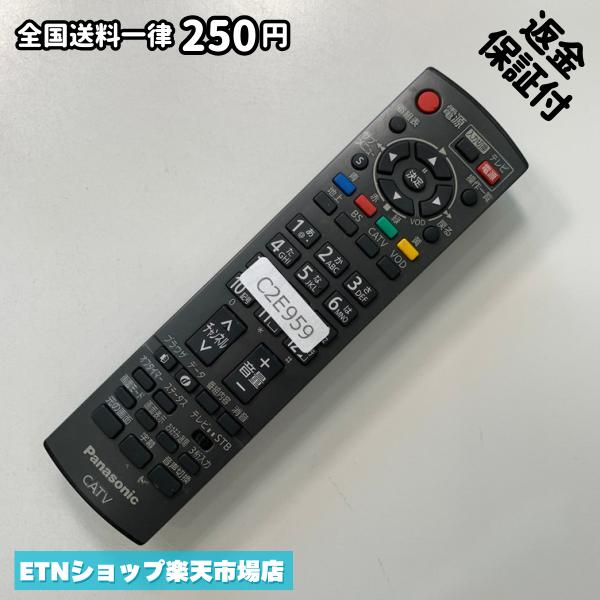 ★完全自社在庫★ ★あんしんご返金保証付きの専門店からの出品★ ★到着後3日以内の初期不良に関しては、ご返金保証させて頂きますので、ご安心ください★ ★日本の真ん中「愛知県」より【即日】発送！★ ★全て清掃＆動作確認済みの商品★ ★テレビ・...
