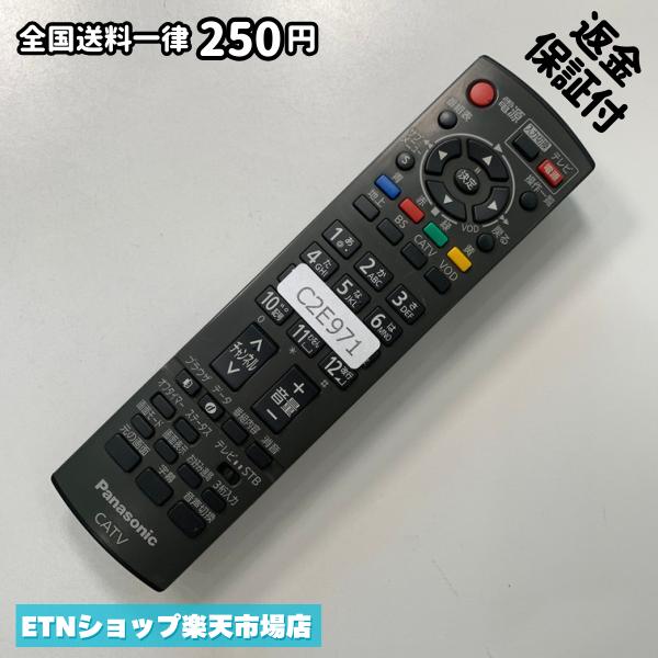 ★完全自社在庫★ ★あんしんご返金保証付きの専門店からの出品★ ★到着後3日以内の初期不良に関しては、ご返金保証させて頂きますので、ご安心ください★ ★日本の真ん中「愛知県」より【即日】発送！★ ★全て清掃＆動作確認済みの商品★ ★テレビ・...