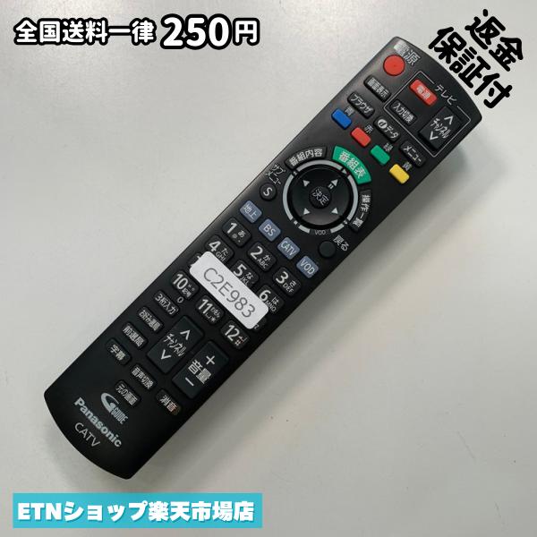 ★完全自社在庫★ ★あんしんご返金保証付きの専門店からの出品★ ★到着後3日以内の初期不良に関しては、ご返金保証させて頂きますので、ご安心ください★ ★日本の真ん中「愛知県」より【即日】発送！★ ★全て清掃＆動作確認済みの商品★ ★テレビ・...
