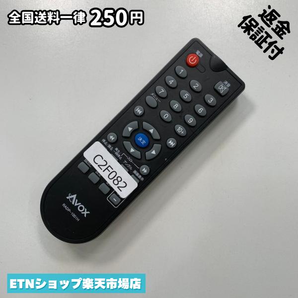 ★完全自社在庫★ ★あんしんご返金保証付きの専門店からの出品★ ★到着後3日以内の初期不良に関しては、ご返金保証させて頂きますので、ご安心ください★ ★日本の真ん中「愛知県」より【即日】発送！★ ★全て清掃＆動作確認済みの商品★ ★テレビ・...