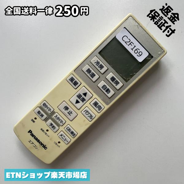 ★完全自社在庫★ ★あんしんご返金保証付きの専門店からの出品★ ★到着後3日以内の初期不良に関しては、ご返金保証させて頂きますので、ご安心ください★ ★日本の真ん中「愛知県」より【即日】発送！★ ★全て清掃＆動作確認済みの商品★ ★テレビ・...
