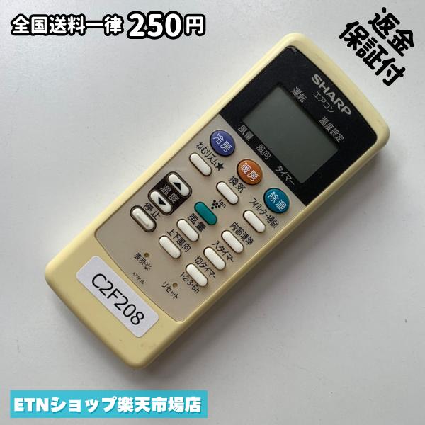 ★完全自社在庫★ ★あんしんご返金保証付きの専門店からの出品★ ★到着後3日以内の初期不良に関しては、ご返金保証させて頂きますので、ご安心ください★ ★日本の真ん中「愛知県」より【即日】発送！★ ★全て清掃＆動作確認済みの商品★ ★テレビ・...