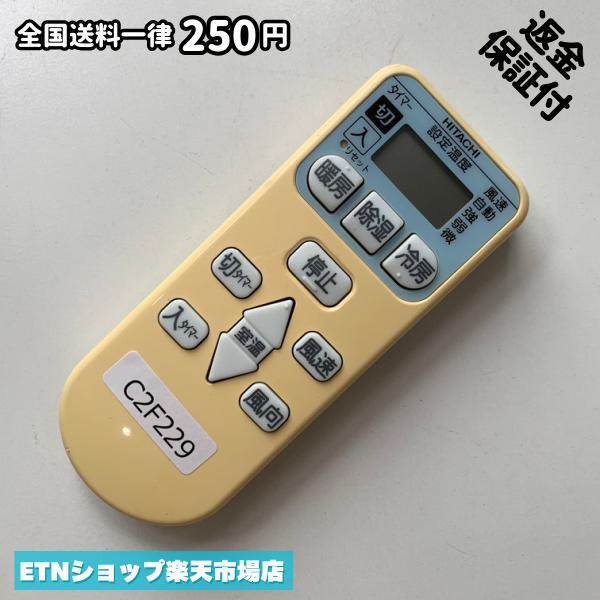 ★完全自社在庫★ ★あんしんご返金保証付きの専門店からの出品★ ★到着後3日以内の初期不良に関しては、ご返金保証させて頂きますので、ご安心ください★ ★日本の真ん中「愛知県」より【即日】発送！★ ★全て清掃＆動作確認済みの商品★ ★テレビ・...