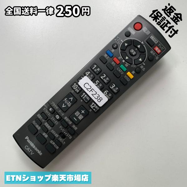 ★完全自社在庫★ ★あんしんご返金保証付きの専門店からの出品★ ★到着後3日以内の初期不良に関しては、ご返金保証させて頂きますので、ご安心ください★ ★日本の真ん中「愛知県」より【即日】発送！★ ★全て清掃＆動作確認済みの商品★ ★テレビ・...