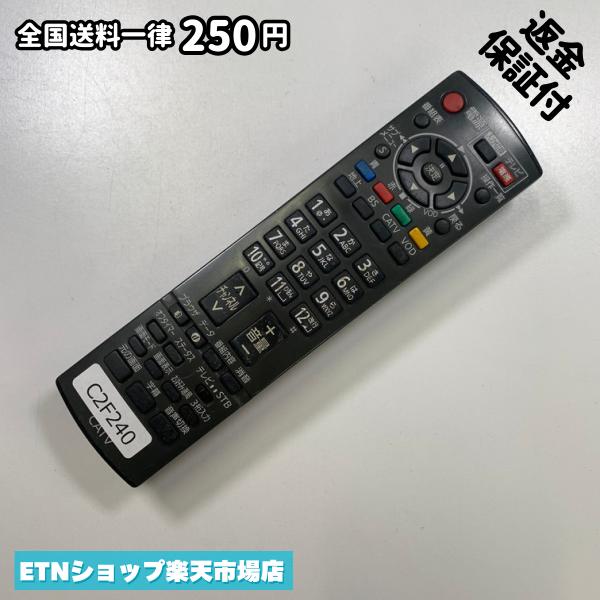 ★完全自社在庫★ ★あんしんご返金保証付きの専門店からの出品★ ★到着後3日以内の初期不良に関しては、ご返金保証させて頂きますので、ご安心ください★ ★日本の真ん中「愛知県」より【即日】発送！★ ★全て清掃＆動作確認済みの商品★ ★テレビ・...