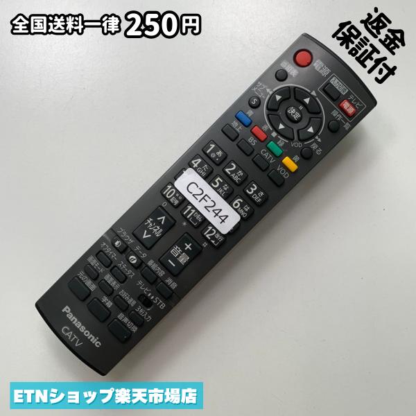 ★完全自社在庫★ ★あんしんご返金保証付きの専門店からの出品★ ★到着後3日以内の初期不良に関しては、ご返金保証させて頂きますので、ご安心ください★ ★日本の真ん中「愛知県」より【即日】発送！★ ★全て清掃＆動作確認済みの商品★ ★テレビ・...