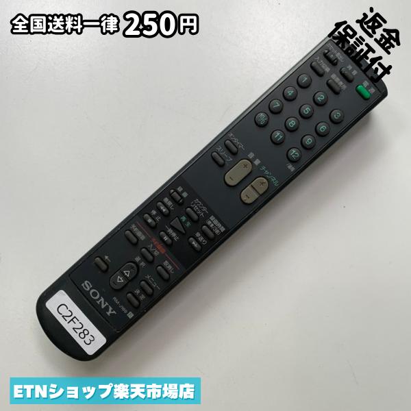 ★完全自社在庫★ ★あんしんご返金保証付きの専門店からの出品★ ★到着後3日以内の初期不良に関しては、ご返金保証させて頂きますので、ご安心ください★ ★日本の真ん中「愛知県」より【即日】発送！★ ★全て清掃＆動作確認済みの商品★ ★テレビ・...