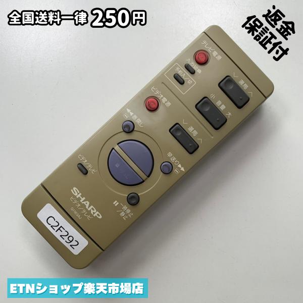 ★完全自社在庫★ ★あんしんご返金保証付きの専門店からの出品★ ★到着後3日以内の初期不良に関しては、ご返金保証させて頂きますので、ご安心ください★ ★日本の真ん中「愛知県」より【即日】発送！★ ★全て清掃＆動作確認済みの商品★ ★テレビ・...