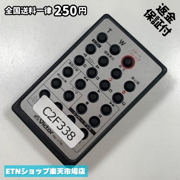 ★完全自社在庫★ ★あんしんご返金保証付きの専門店からの出品★ ★到着後3日以内の初期不良に関しては、ご返金保証させて頂きますので、ご安心ください★ ★日本の真ん中「愛知県」より【即日】発送！★ ★全て清掃＆動作確認済みの商品★ ★テレビ・...