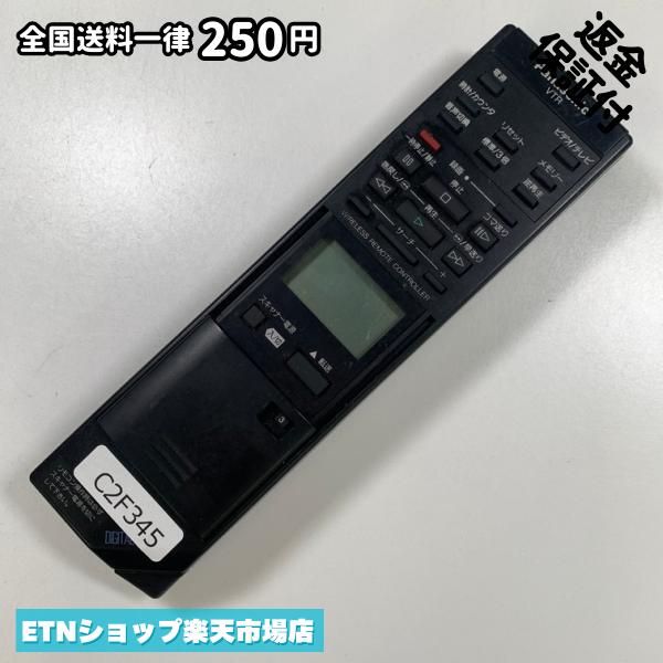 ★完全自社在庫★ ★あんしんご返金保証付きの専門店からの出品★ ★到着後3日以内の初期不良に関しては、ご返金保証させて頂きますので、ご安心ください★ ★日本の真ん中「愛知県」より【即日】発送！★ ★全て清掃＆動作確認済みの商品★ ★テレビ・...