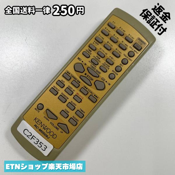 ★完全自社在庫★ ★あんしんご返金保証付きの専門店からの出品★ ★到着後3日以内の初期不良に関しては、ご返金保証させて頂きますので、ご安心ください★ ★日本の真ん中「愛知県」より【即日】発送！★ ★全て清掃＆動作確認済みの商品★ ★テレビ・...