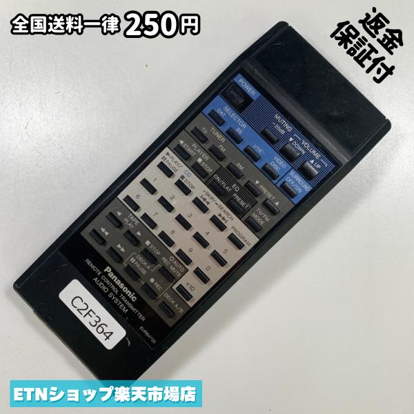 ★完全自社在庫★ ★あんしんご返金保証付きの専門店からの出品★ ★到着後3日以内の初期不良に関しては、ご返金保証させて頂きますので、ご安心ください★ ★日本の真ん中「愛知県」より【即日】発送！★ ★全て清掃＆動作確認済みの商品★ ★テレビ・...