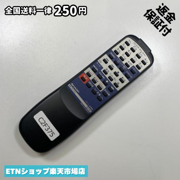 ★完全自社在庫★ ★あんしんご返金保証付きの専門店からの出品★ ★到着後3日以内の初期不良に関しては、ご返金保証させて頂きますので、ご安心ください★ ★日本の真ん中「愛知県」より【即日】発送！★ ★全て清掃＆動作確認済みの商品★ ★テレビ・...