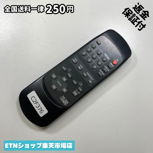 ★完全自社在庫★ ★あんしんご返金保証付きの専門店からの出品★ ★到着後3日以内の初期不良に関しては、ご返金保証させて頂きますので、ご安心ください★ ★日本の真ん中「愛知県」より【即日】発送！★ ★全て清掃＆動作確認済みの商品★ ★テレビ・...