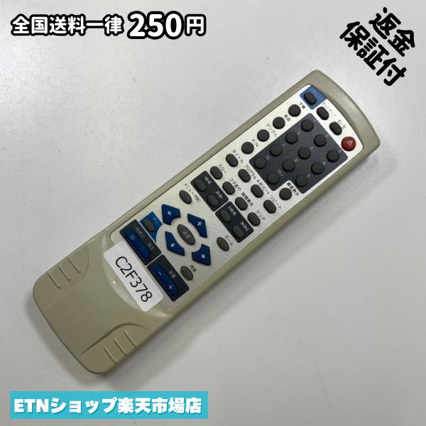 ★完全自社在庫★ ★あんしんご返金保証付きの専門店からの出品★ ★到着後3日以内の初期不良に関しては、ご返金保証させて頂きますので、ご安心ください★ ★日本の真ん中「愛知県」より【即日】発送！★ ★全て清掃＆動作確認済みの商品★ ★テレビ・...