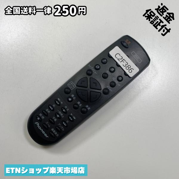 ★完全自社在庫★ ★あんしんご返金保証付きの専門店からの出品★ ★到着後3日以内の初期不良に関しては、ご返金保証させて頂きますので、ご安心ください★ ★日本の真ん中「愛知県」より【即日】発送！★ ★全て清掃＆動作確認済みの商品★ ★テレビ・...