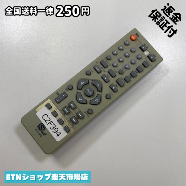 ★完全自社在庫★ ★あんしんご返金保証付きの専門店からの出品★ ★到着後3日以内の初期不良に関しては、ご返金保証させて頂きますので、ご安心ください★ ★日本の真ん中「愛知県」より【即日】発送！★ ★全て清掃＆動作確認済みの商品★ ★テレビ・...