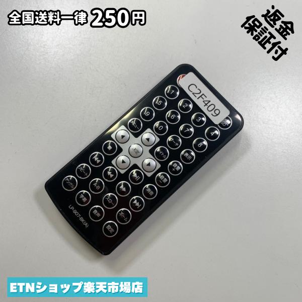 ★完全自社在庫★ ★あんしんご返金保証付きの専門店からの出品★ ★到着後3日以内の初期不良に関しては、ご返金保証させて頂きますので、ご安心ください★ ★日本の真ん中「愛知県」より【即日】発送！★ ★全て清掃＆動作確認済みの商品★ ★テレビ・...