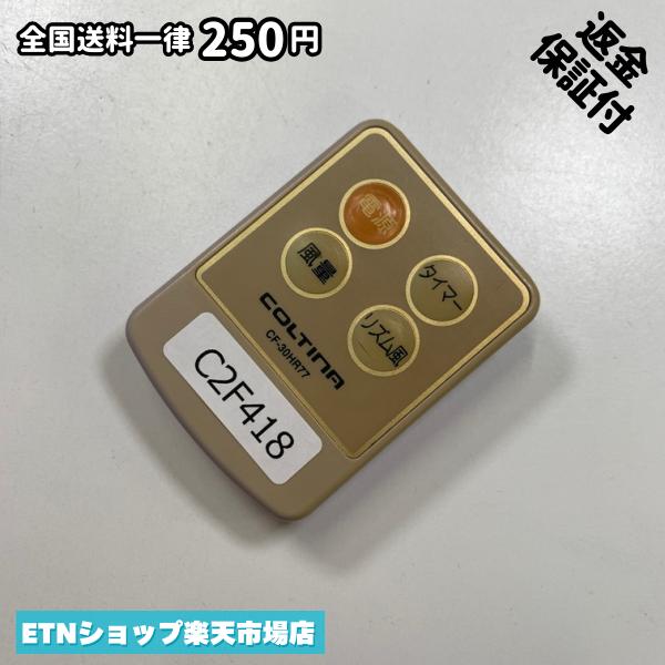 ★完全自社在庫★ ★あんしんご返金保証付きの専門店からの出品★ ★到着後3日以内の初期不良に関しては、ご返金保証させて頂きますので、ご安心ください★ ★日本の真ん中「愛知県」より【即日】発送！★ ★全て清掃＆動作確認済みの商品★ ★テレビ・...