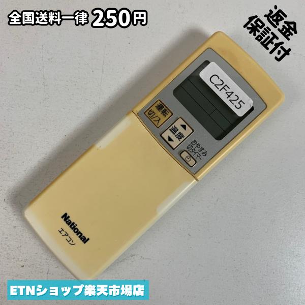★完全自社在庫★ ★あんしんご返金保証付きの専門店からの出品★ ★到着後3日以内の初期不良に関しては、ご返金保証させて頂きますので、ご安心ください★ ★日本の真ん中「愛知県」より【即日】発送！★ ★全て清掃＆動作確認済みの商品★ ★テレビ・...