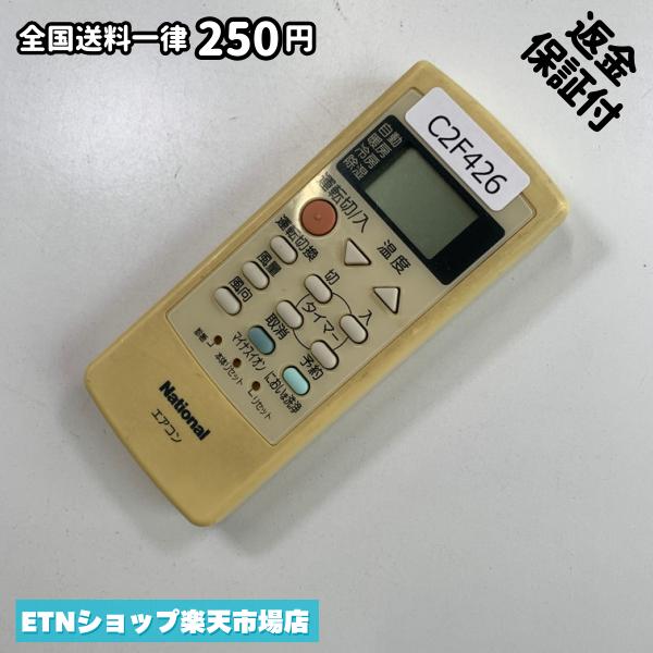 ★完全自社在庫★ ★あんしんご返金保証付きの専門店からの出品★ ★到着後3日以内の初期不良に関しては、ご返金保証させて頂きますので、ご安心ください★ ★日本の真ん中「愛知県」より【即日】発送！★ ★全て清掃＆動作確認済みの商品★ ★テレビ・...
