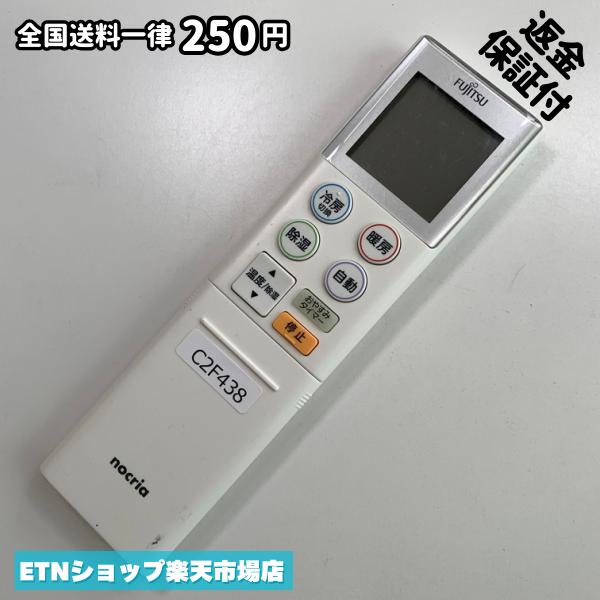★完全自社在庫★ ★あんしんご返金保証付きの専門店からの出品★ ★到着後3日以内の初期不良に関しては、ご返金保証させて頂きますので、ご安心ください★ ★日本の真ん中「愛知県」より【即日】発送！★ ★全て清掃＆動作確認済みの商品★ ★テレビ・...