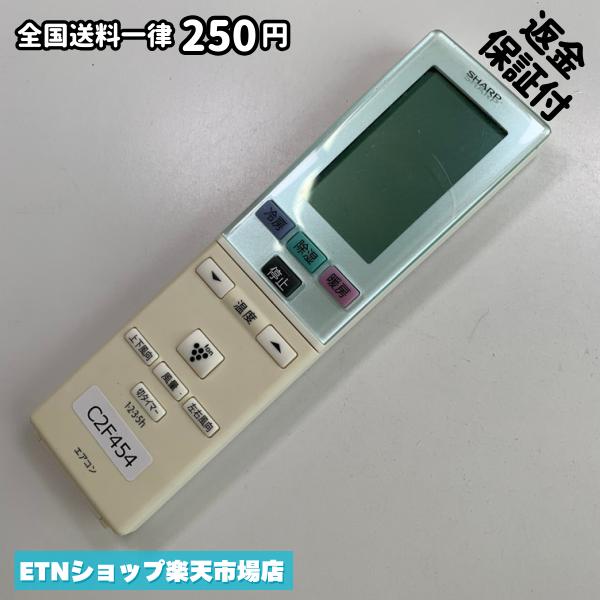 ★完全自社在庫★ ★あんしんご返金保証付きの専門店からの出品★ ★到着後3日以内の初期不良に関しては、ご返金保証させて頂きますので、ご安心ください★ ★日本の真ん中「愛知県」より【即日】発送！★ ★全て清掃＆動作確認済みの商品★ ★テレビ・...