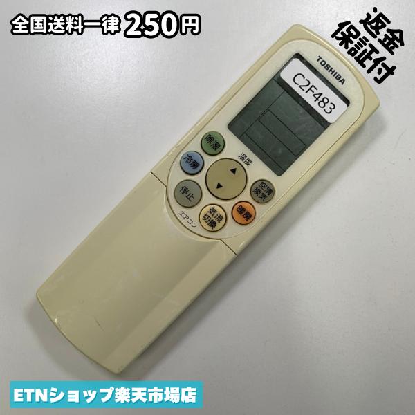 ★完全自社在庫★ ★あんしんご返金保証付きの専門店からの出品★ ★到着後3日以内の初期不良に関しては、ご返金保証させて頂きますので、ご安心ください★ ★日本の真ん中「愛知県」より【即日】発送！★ ★全て清掃＆動作確認済みの商品★ ★テレビ・...