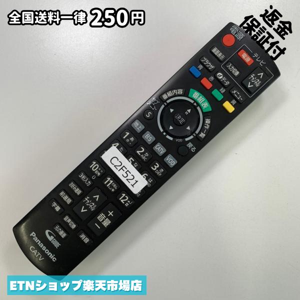 ★完全自社在庫★ ★あんしんご返金保証付きの専門店からの出品★ ★到着後3日以内の初期不良に関しては、ご返金保証させて頂きますので、ご安心ください★ ★日本の真ん中「愛知県」より【即日】発送！★ ★全て清掃＆動作確認済みの商品★ ★テレビ・...