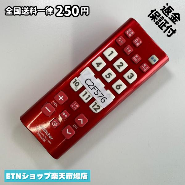 ★完全自社在庫★ ★あんしんご返金保証付きの専門店からの出品★ ★到着後3日以内の初期不良に関しては、ご返金保証させて頂きますので、ご安心ください★ ★日本の真ん中「愛知県」より【即日】発送！★ ★全て清掃＆動作確認済みの商品★ ★テレビ・...
