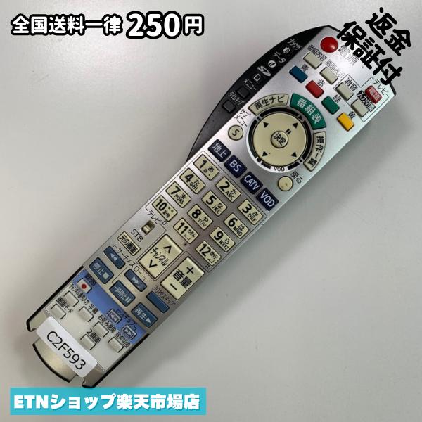 ★完全自社在庫★ ★あんしんご返金保証付きの専門店からの出品★ ★到着後3日以内の初期不良に関しては、ご返金保証させて頂きますので、ご安心ください★ ★日本の真ん中「愛知県」より【即日】発送！★ ★全て清掃＆動作確認済みの商品★ ★テレビ・...