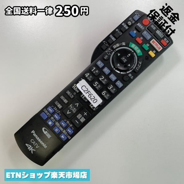 ★完全自社在庫★ ★あんしんご返金保証付きの専門店からの出品★ ★到着後3日以内の初期不良に関しては、ご返金保証させて頂きますので、ご安心ください★ ★日本の真ん中「愛知県」より【即日】発送！★ ★全て清掃＆動作確認済みの商品★ ★テレビ・...