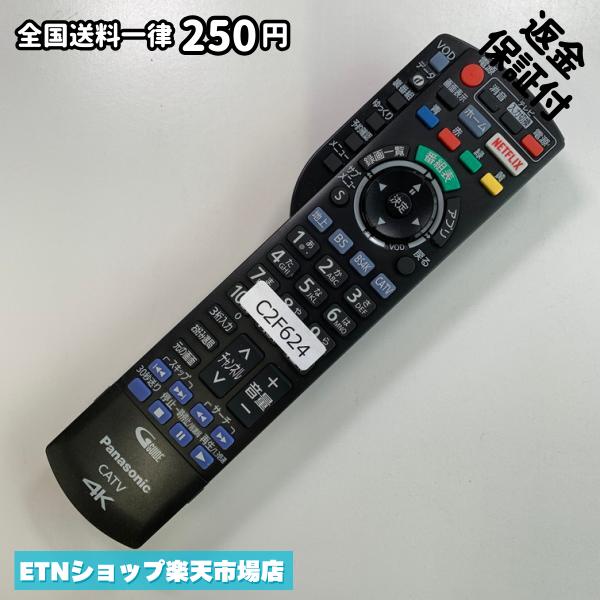 ★完全自社在庫★ ★あんしんご返金保証付きの専門店からの出品★ ★到着後3日以内の初期不良に関しては、ご返金保証させて頂きますので、ご安心ください★ ★日本の真ん中「愛知県」より【即日】発送！★ ★全て清掃＆動作確認済みの商品★ ★テレビ・...