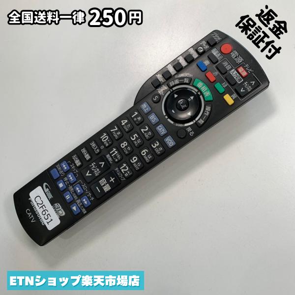 ★完全自社在庫★ ★あんしんご返金保証付きの専門店からの出品★ ★到着後3日以内の初期不良に関しては、ご返金保証させて頂きますので、ご安心ください★ ★日本の真ん中「愛知県」より【即日】発送！★ ★全て清掃＆動作確認済みの商品★ ★テレビ・...