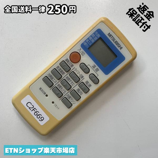 ★完全自社在庫★ ★あんしんご返金保証付きの専門店からの出品★ ★到着後3日以内の初期不良に関しては、ご返金保証させて頂きますので、ご安心ください★ ★日本の真ん中「愛知県」より【即日】発送！★ ★全て清掃＆動作確認済みの商品★ ★テレビ・...