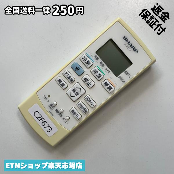 ★完全自社在庫★ ★あんしんご返金保証付きの専門店からの出品★ ★到着後3日以内の初期不良に関しては、ご返金保証させて頂きますので、ご安心ください★ ★日本の真ん中「愛知県」より【即日】発送！★ ★全て清掃＆動作確認済みの商品★ ★テレビ・...