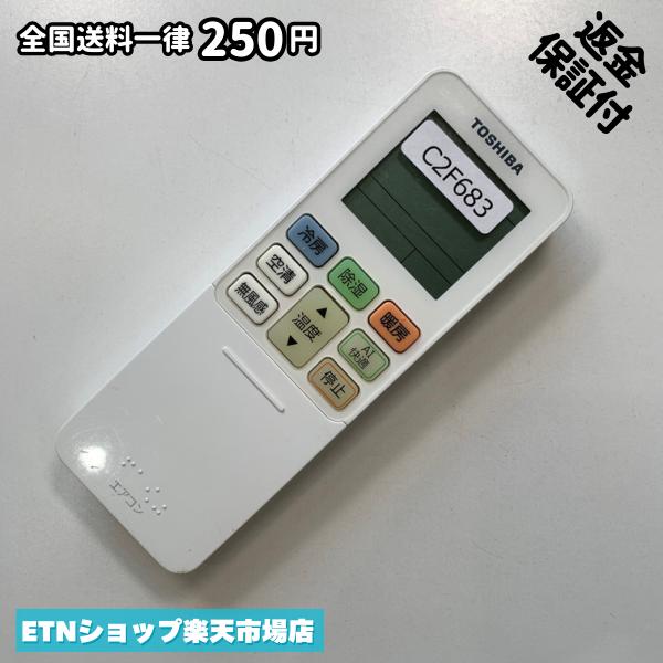 ★完全自社在庫★ ★あんしんご返金保証付きの専門店からの出品★ ★到着後3日以内の初期不良に関しては、ご返金保証させて頂きますので、ご安心ください★ ★日本の真ん中「愛知県」より【即日】発送！★ ★全て清掃＆動作確認済みの商品★ ★テレビ・...