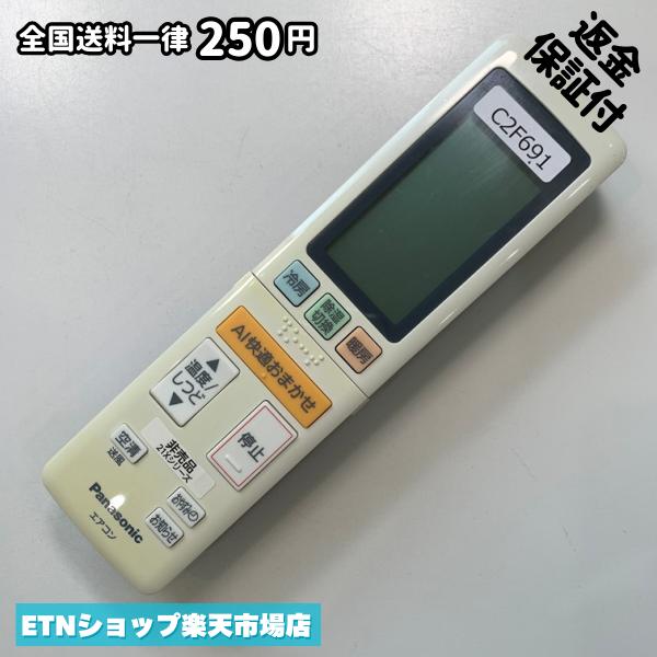 ★完全自社在庫★ ★あんしんご返金保証付きの専門店からの出品★ ★到着後3日以内の初期不良に関しては、ご返金保証させて頂きますので、ご安心ください★ ★日本の真ん中「愛知県」より【即日】発送！★ ★全て清掃＆動作確認済みの商品★ ★テレビ・...
