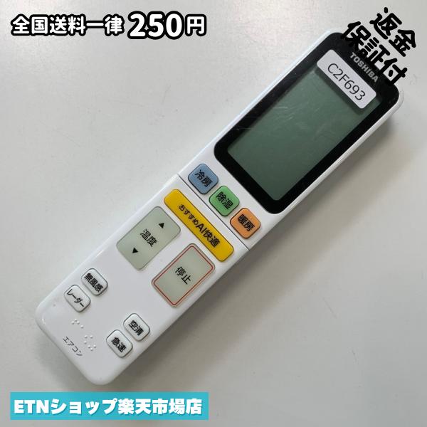 ★完全自社在庫★ ★あんしんご返金保証付きの専門店からの出品★ ★到着後3日以内の初期不良に関しては、ご返金保証させて頂きますので、ご安心ください★ ★日本の真ん中「愛知県」より【即日】発送！★ ★全て清掃＆動作確認済みの商品★ ★テレビ・...