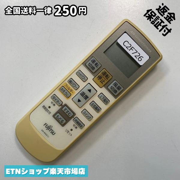 ★完全自社在庫★ ★あんしんご返金保証付きの専門店からの出品★ ★到着後3日以内の初期不良に関しては、ご返金保証させて頂きますので、ご安心ください★ ★日本の真ん中「愛知県」より【即日】発送！★ ★全て清掃＆動作確認済みの商品★ ★テレビ・...