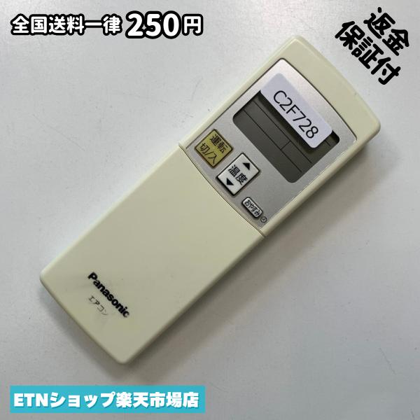 ★完全自社在庫★ ★あんしんご返金保証付きの専門店からの出品★ ★到着後3日以内の初期不良に関しては、ご返金保証させて頂きますので、ご安心ください★ ★日本の真ん中「愛知県」より【即日】発送！★ ★全て清掃＆動作確認済みの商品★ ★テレビ・...