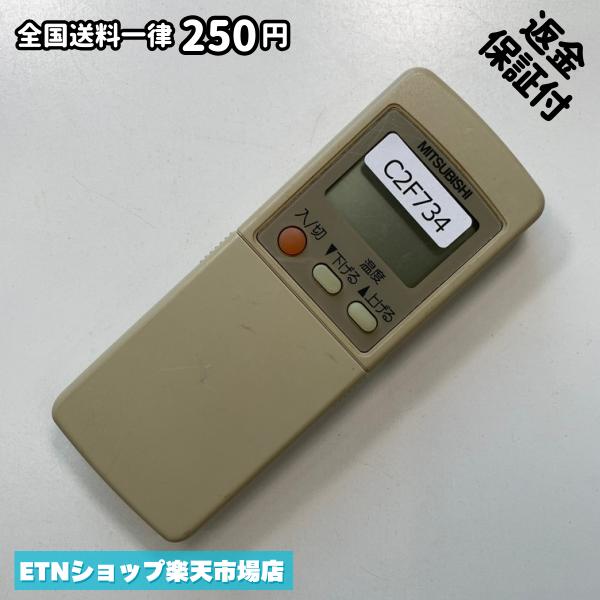 ★完全自社在庫★ ★あんしんご返金保証付きの専門店からの出品★ ★到着後3日以内の初期不良に関しては、ご返金保証させて頂きますので、ご安心ください★ ★日本の真ん中「愛知県」より【即日】発送！★ ★全て清掃＆動作確認済みの商品★ ★テレビ・...