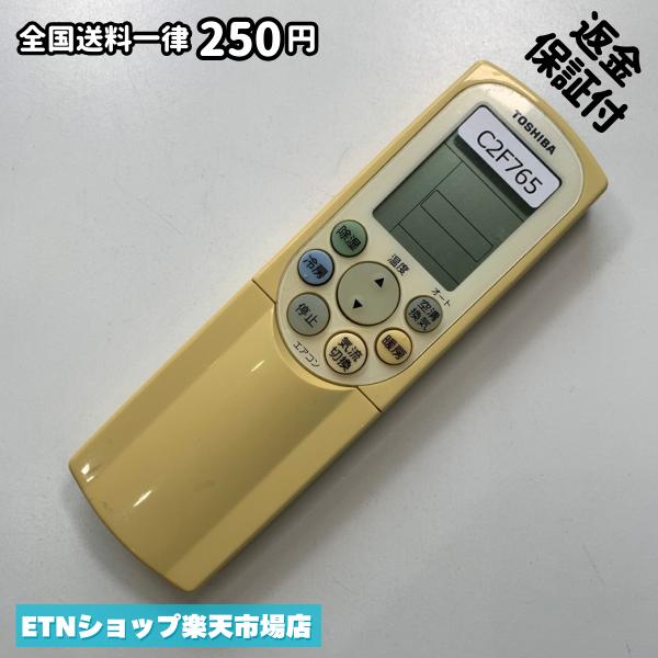 ★完全自社在庫★ ★あんしんご返金保証付きの専門店からの出品★ ★到着後3日以内の初期不良に関しては、ご返金保証させて頂きますので、ご安心ください★ ★日本の真ん中「愛知県」より【即日】発送！★ ★全て清掃＆動作確認済みの商品★ ★テレビ・...